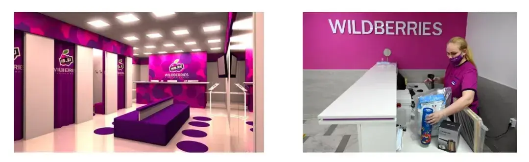 通途ERP上线Wildberries产品刊登功能，支持创建新品、采集刊登 - 知乎