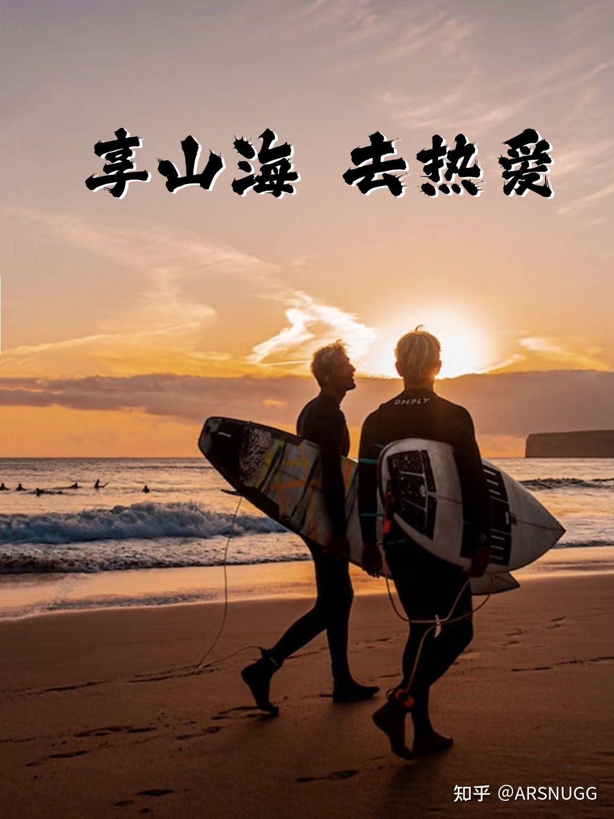 ABOUT ARSN|我们的开始 - 知乎