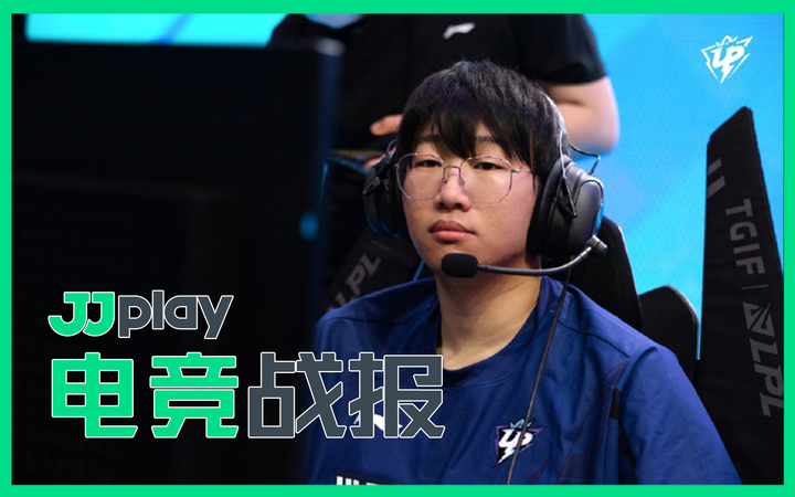 JJPLAY电竞报：UP2-1击败RA，宁王夺下二连MVP梦回S8 - 知乎