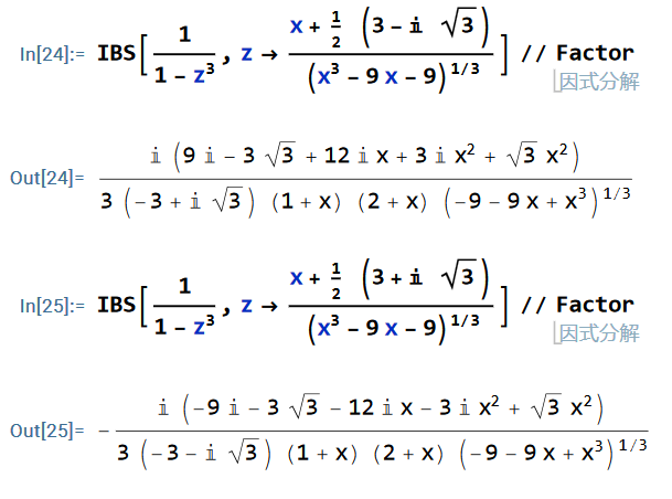 这种三次根号下三次式的不定积分怎么解? - 知乎