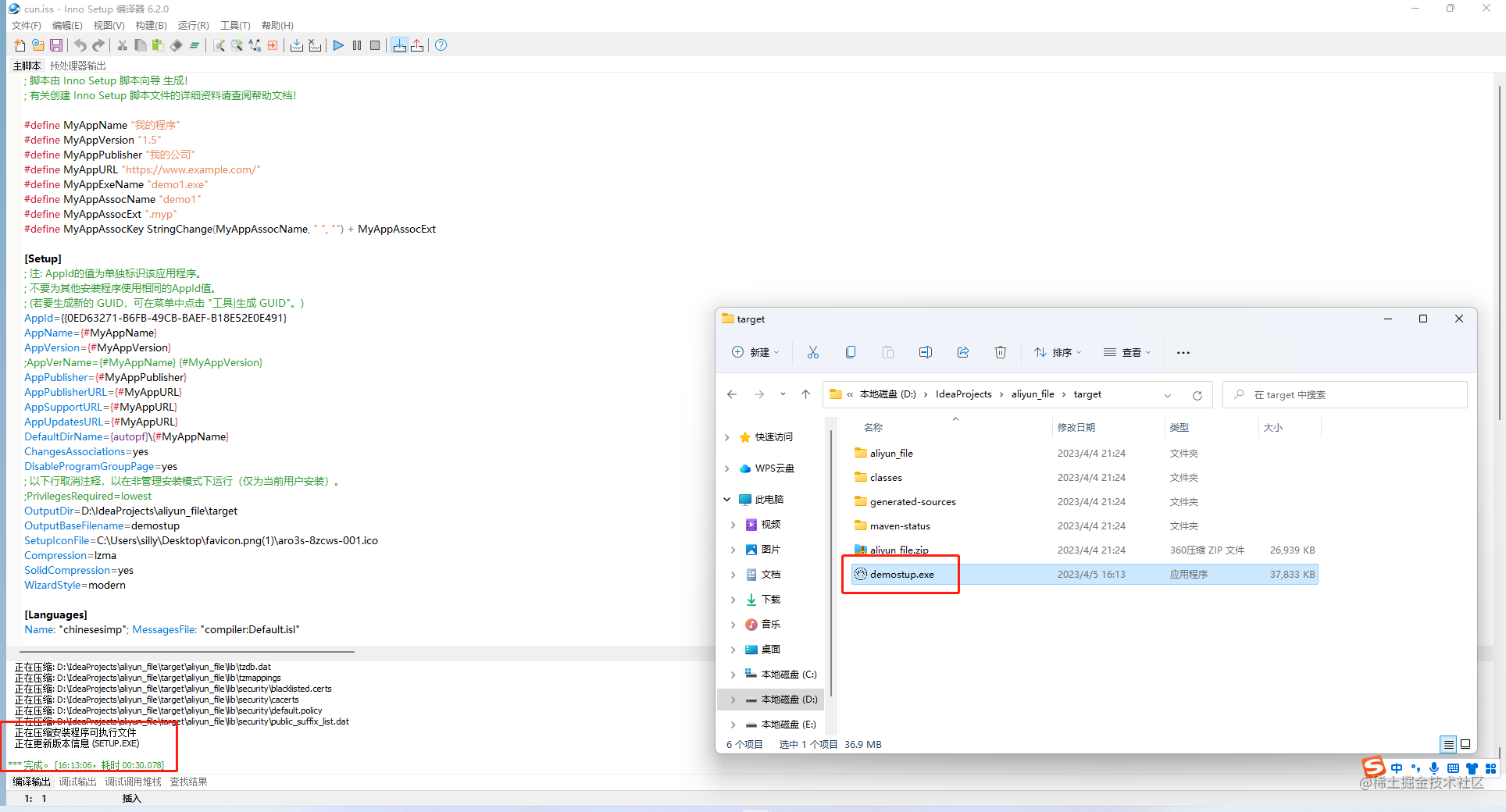 新版本JAVAFX项目打包到Windows和Mac平台 - 知乎