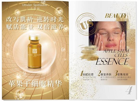 美白成分大揭秘 知乎