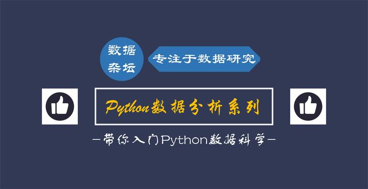 【python数据分析系列】json Loads和json Dumps的用法和区别（案例 源码） 知乎