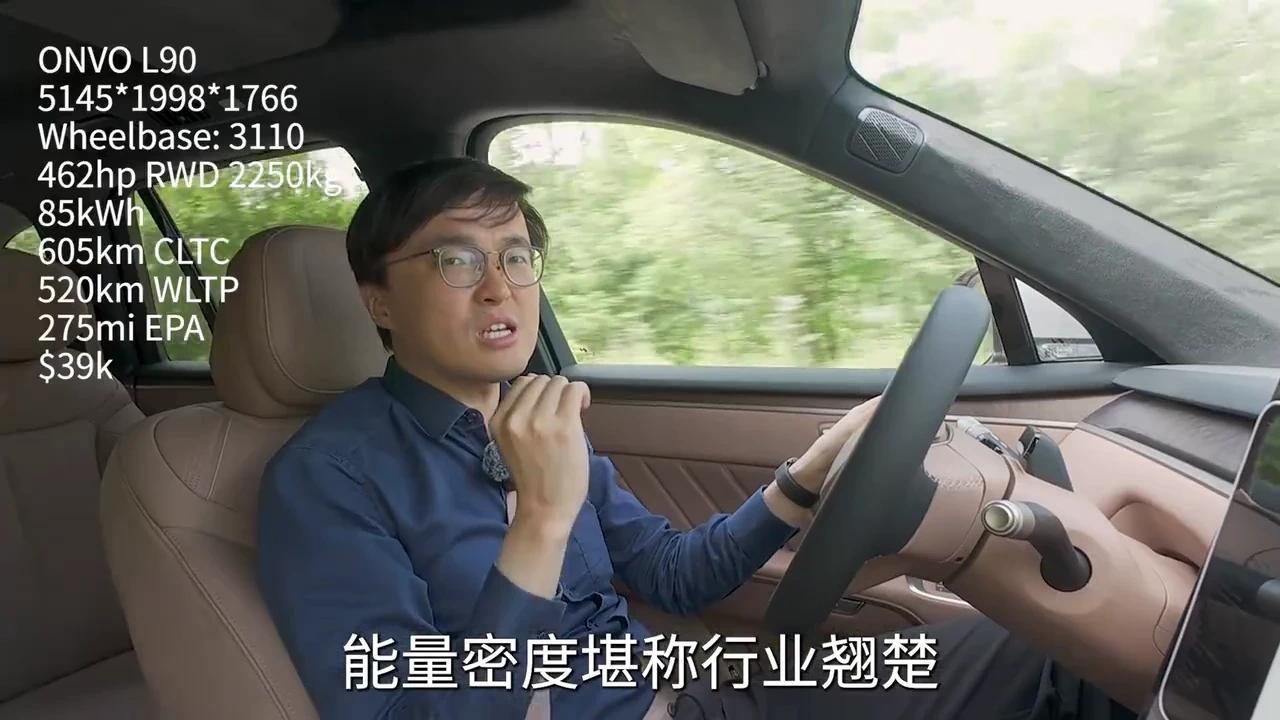 乐道L90真实续航实测：85度电池如何玩转周末自驾 - 知乎
