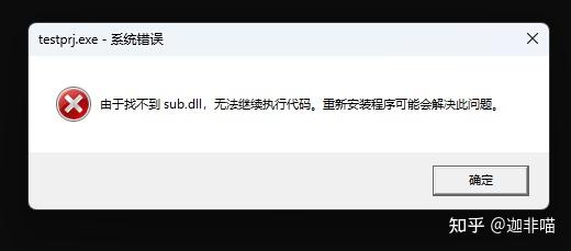 windows11+oneAPI2025+ifx+single subroutine创建并使用Fortran shared library简单测试 - 知乎