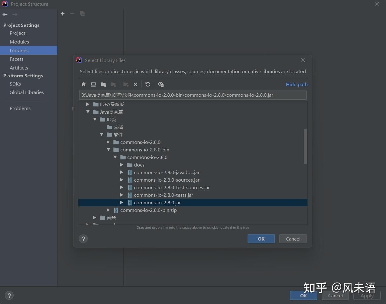 学习Java14day：Apache IO包_下载与添commons-io包 - 知乎