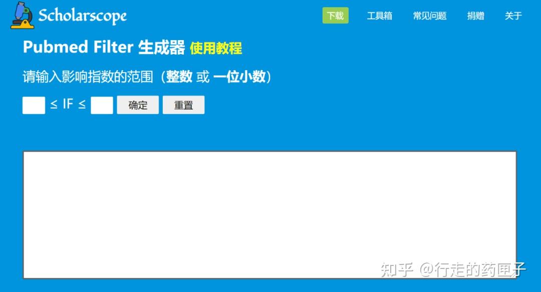 PubMed的神仙插件——Scholarscope，史上最全使用攻略！ - 知乎