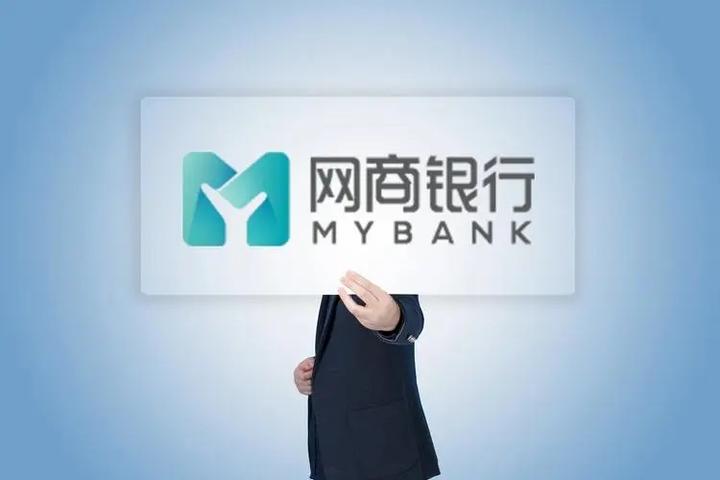 民营银行：全方位梳理网商银行 - 知乎