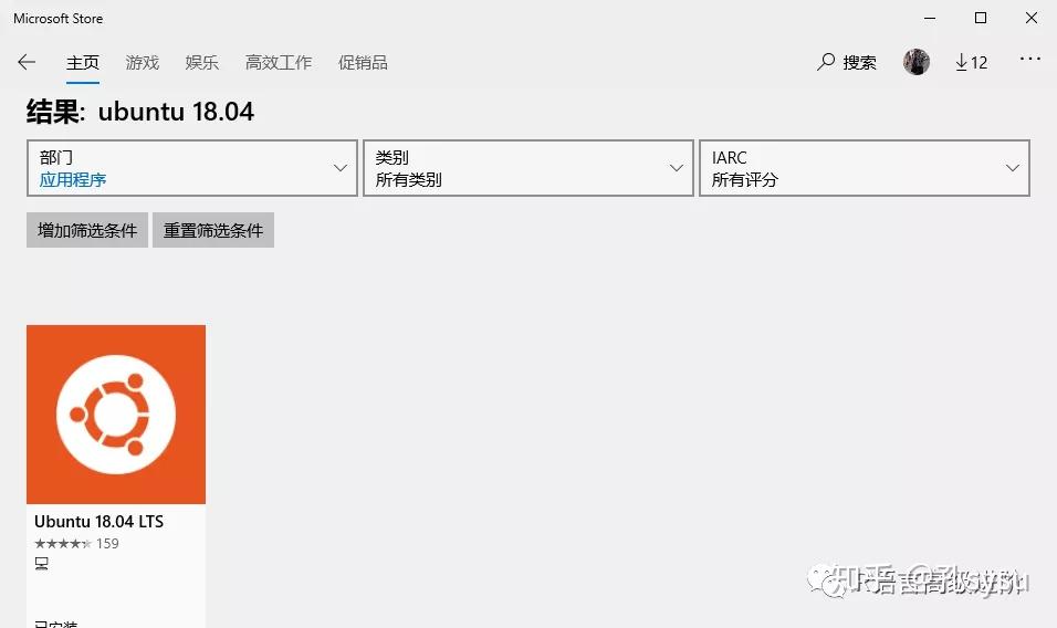 Windows terminal+WSL搭建Linux开发环境 - 知乎