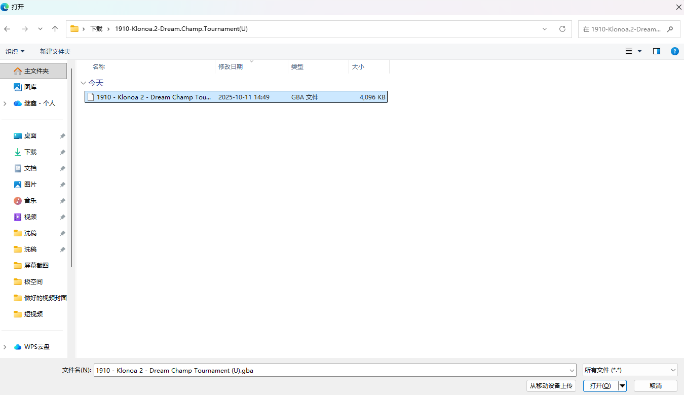 把童年装进浏览器：Docker 部署RetroArch-web，打造专属游戏时光机 - 知乎