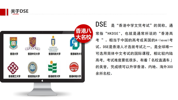 一文读懂“DSE考试” - 知乎