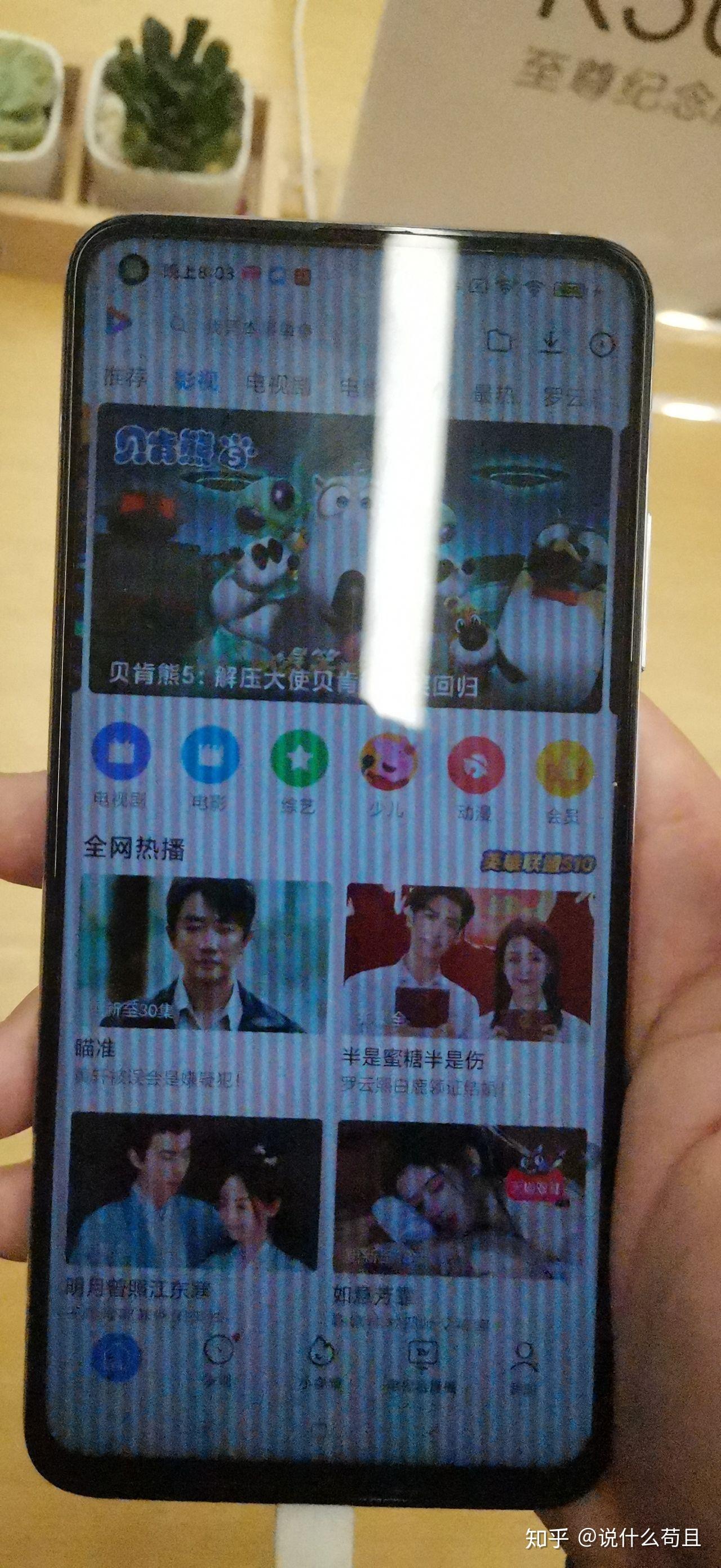 小米10t/K30s 用的LCD屏幕是全程DC调光吗，还是低亮度PWM调光？ - 知乎