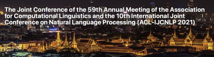 注意！ACL-IJCNLP 2021征稿通知 - 知乎