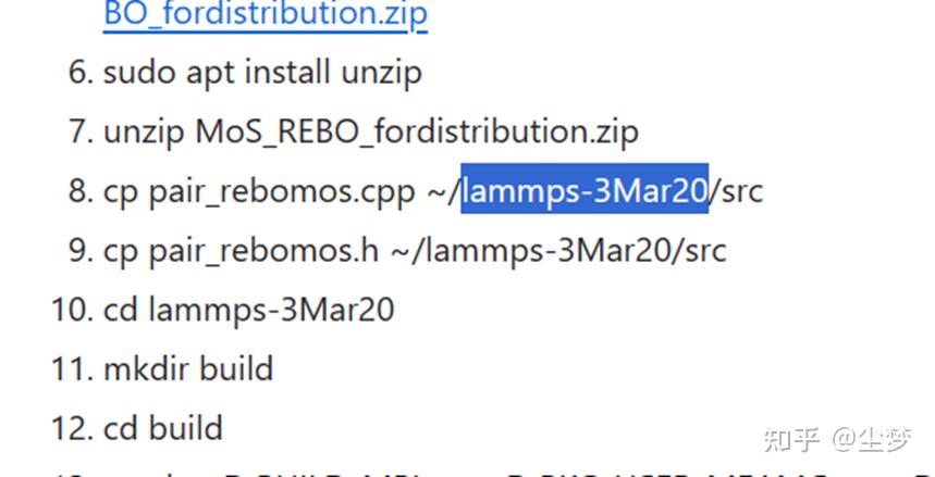 LAMMPS 添加Mo-S rebo势的编译及技巧总结 - 知乎