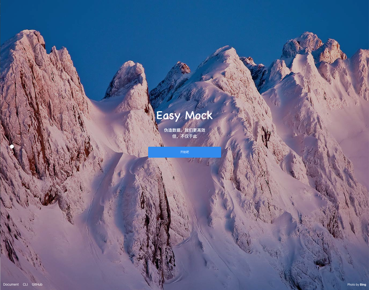 本地搭建esaymock - 知乎