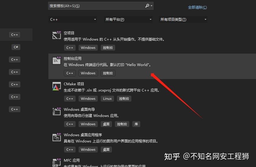 逆向分析c虚函数和纯虚函数（二） 知乎 9957