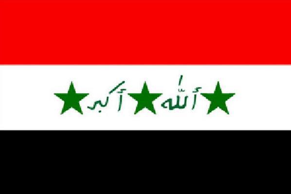 伊拉克COC/COI认证流程是什么？ - 知乎