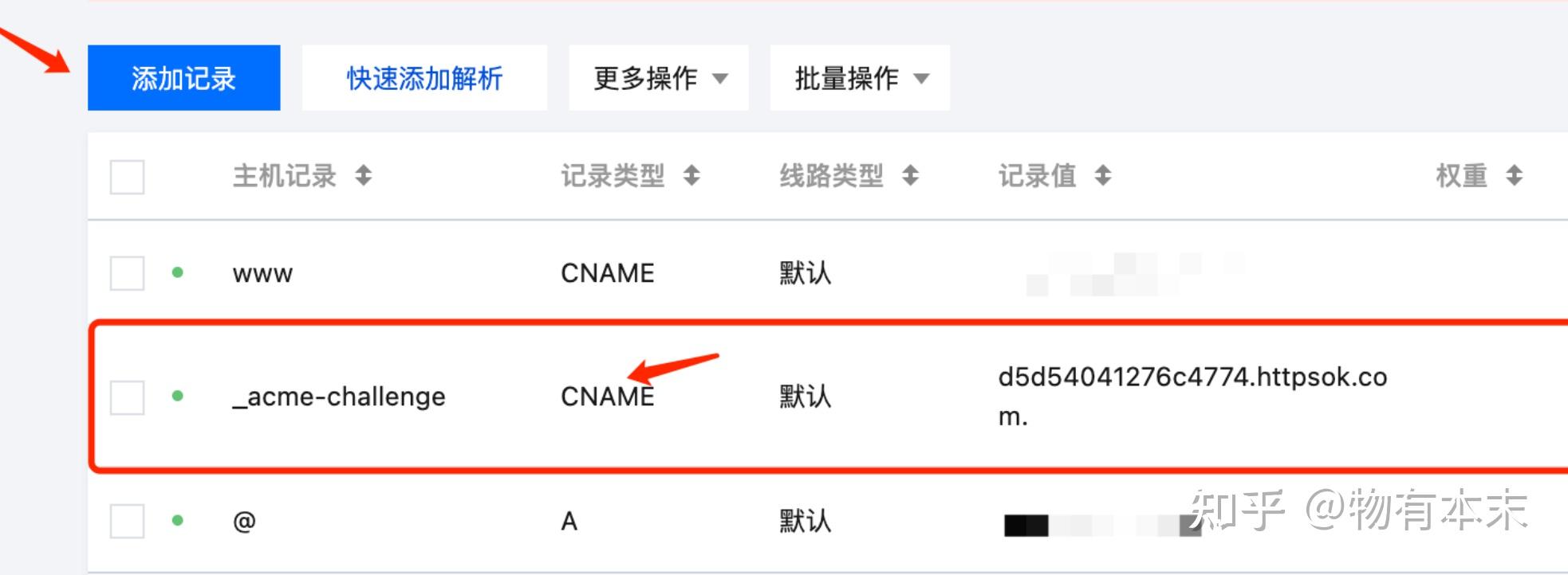 🔥httpsok彻底告别SSL证书续期烦扰 - 知乎