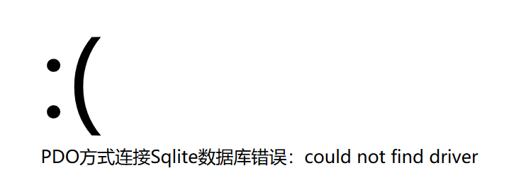 PDO方式连接Sqlite数据库错误：could not find driver - 知乎