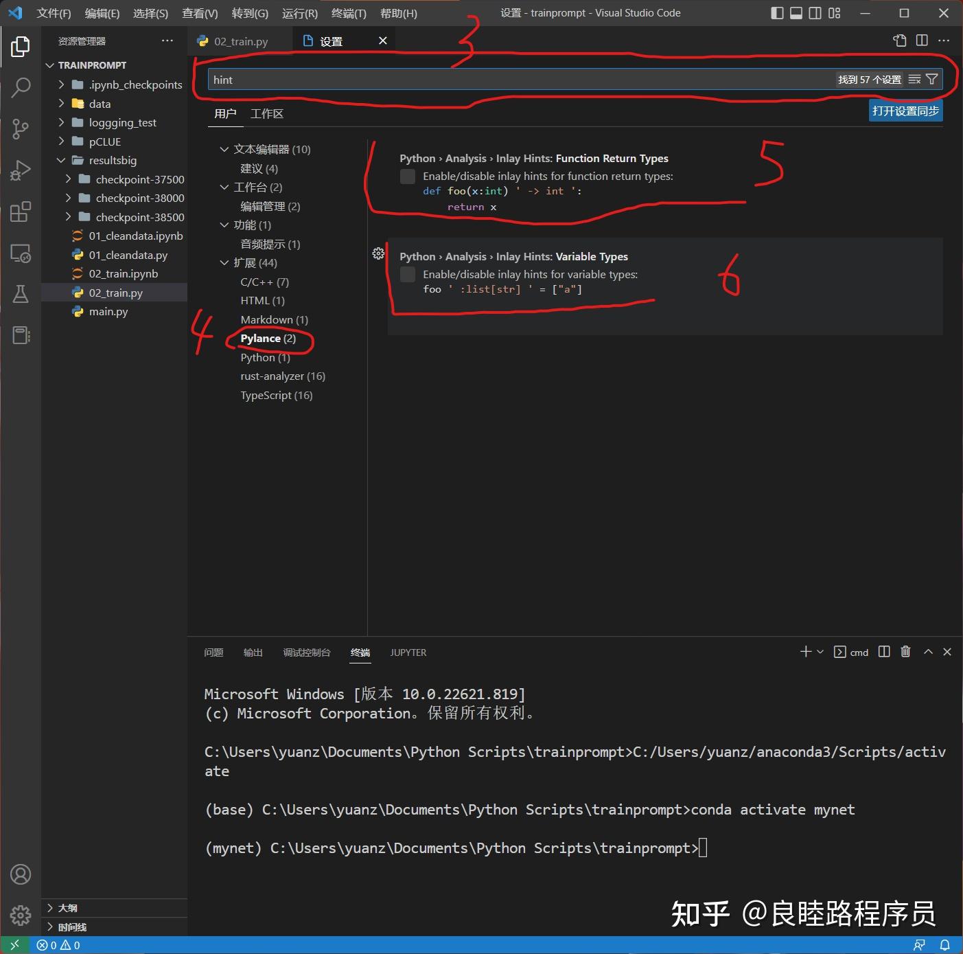 vscode写python（类型提示和类型检查） - 知乎