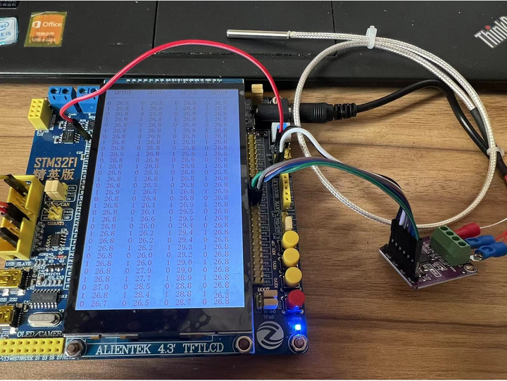 基于stm32单片机PT100铂电阻温度采集系统（程序+原理图+全套资料） - 知乎
