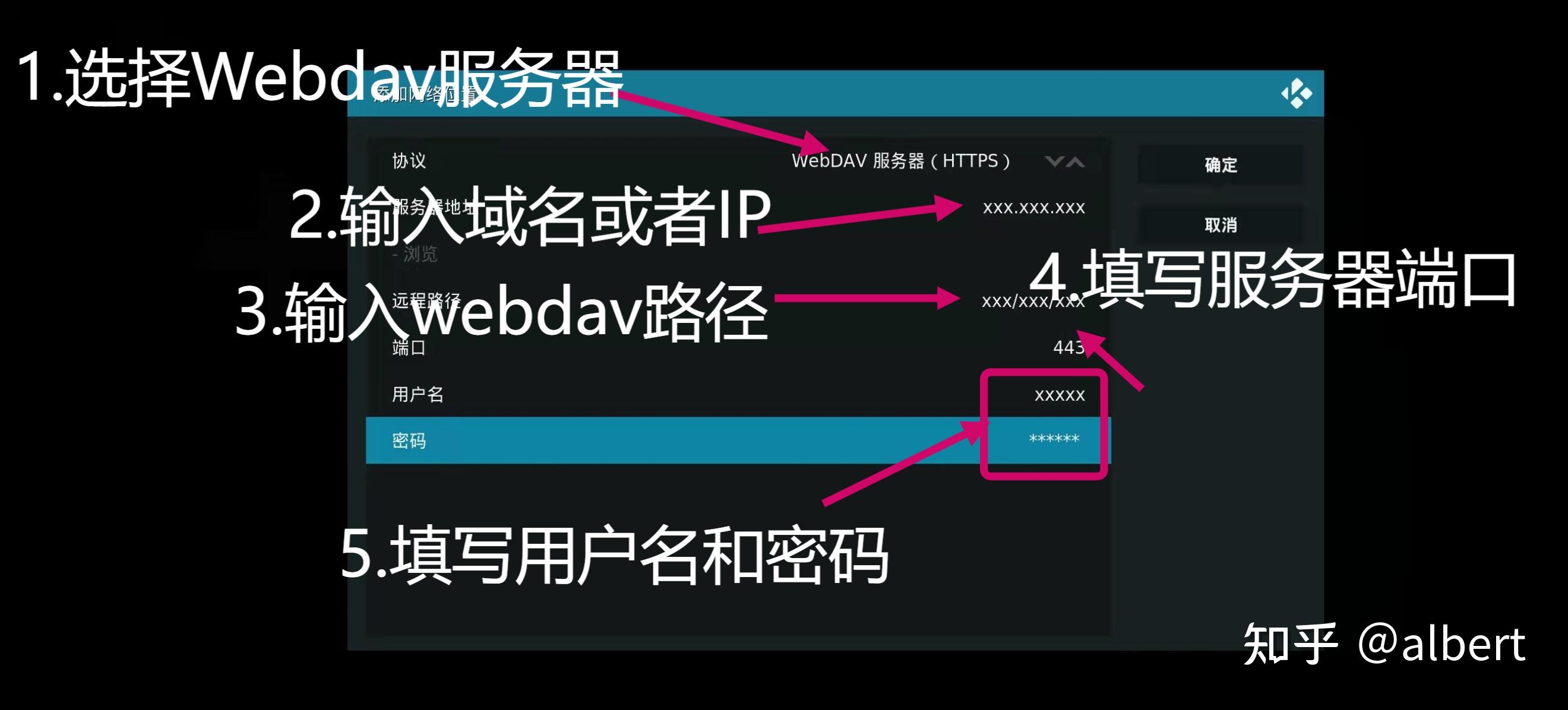 nextcloud怎么使用webdav服务？ - 知乎