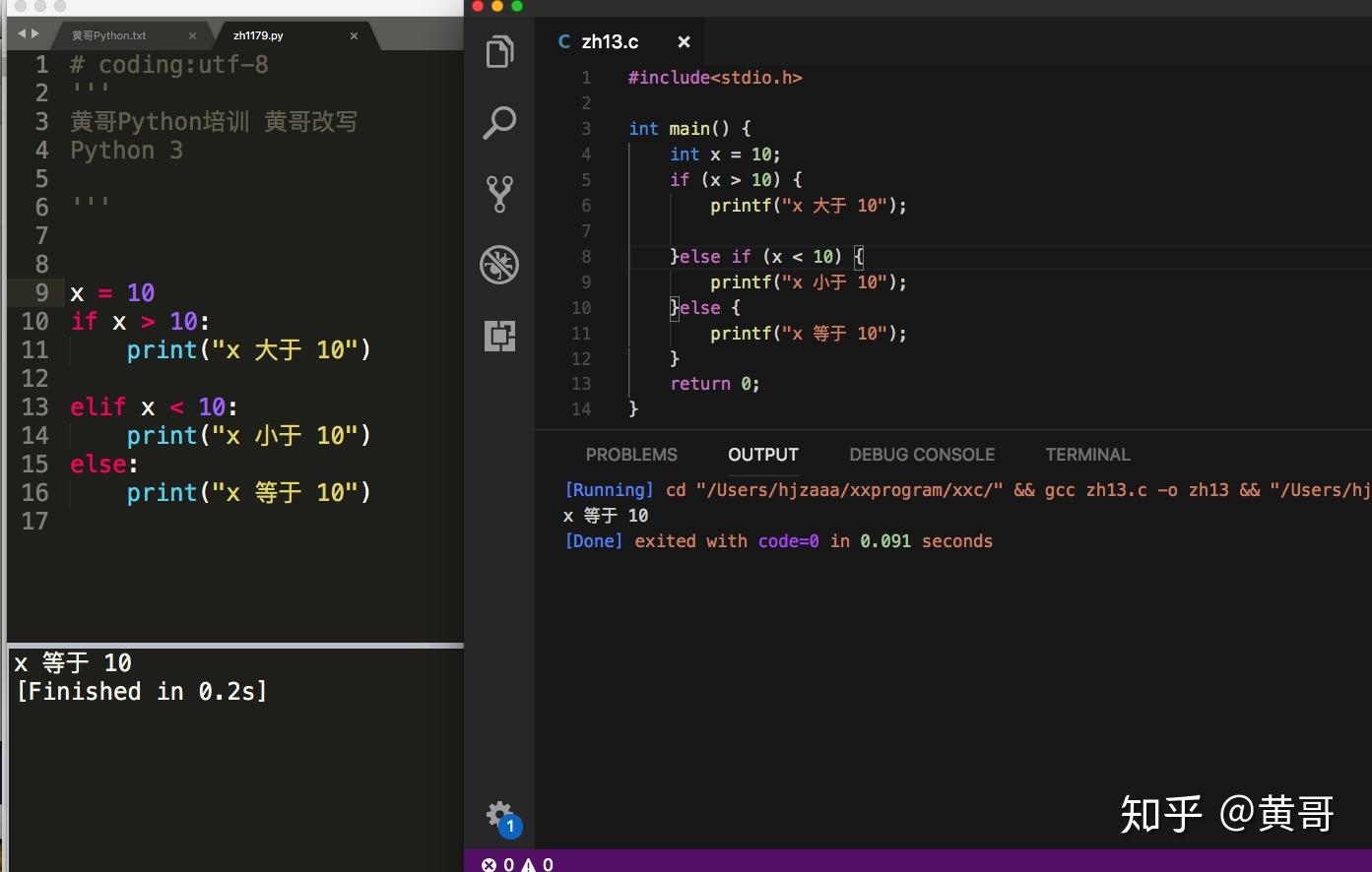 关键字 ‘elif’ 是 ’else if’ 的缩写 ←Python3如何注释前面箭头的一句话？ - 知乎