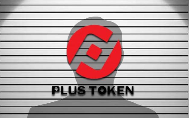 PlusToken传销案涉案42亿美元加密资产将被依法处理，含19万枚比特币 - 知乎