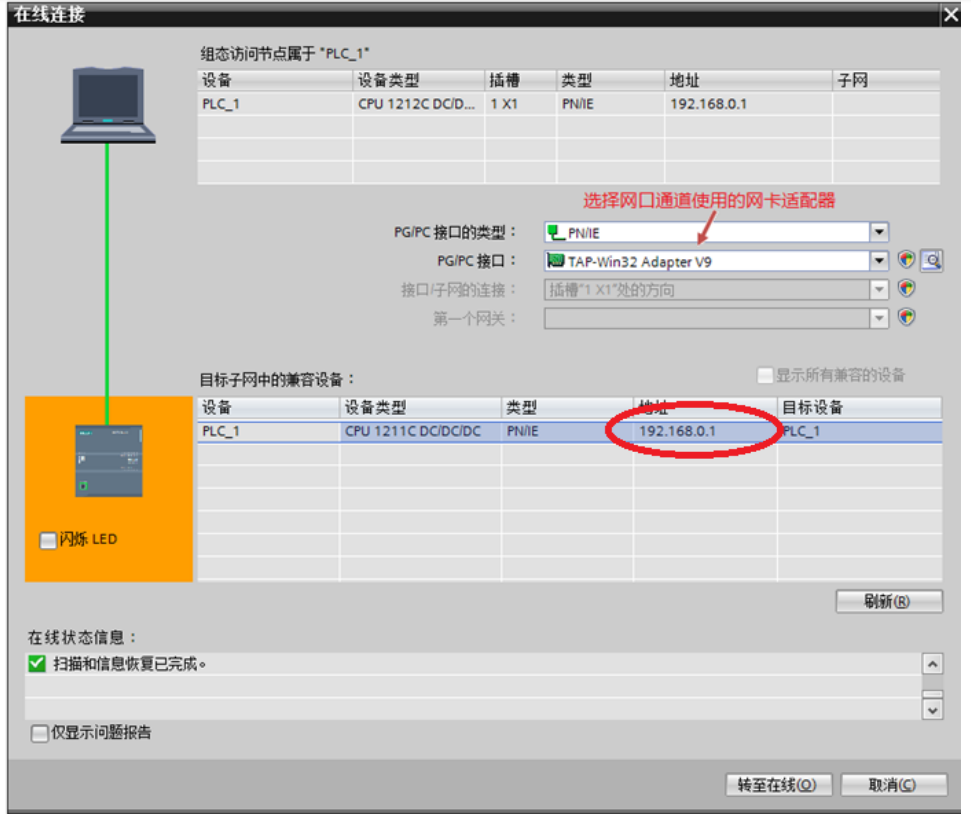 博途wincc如何用vb脚 本调用弹出窗口 知乎
