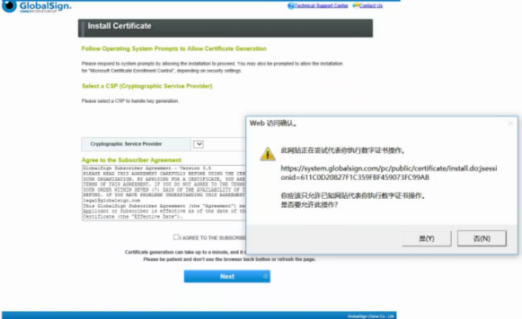 GlobalSign代码签名证书安装指南 - 知乎