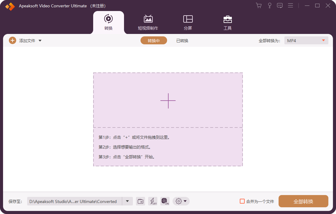.sz格式的视频，怎么转换成mp4? - 知乎
