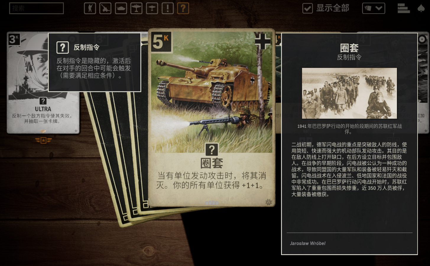 如何评价1939工作室的卡牌游戏kards? - 知乎