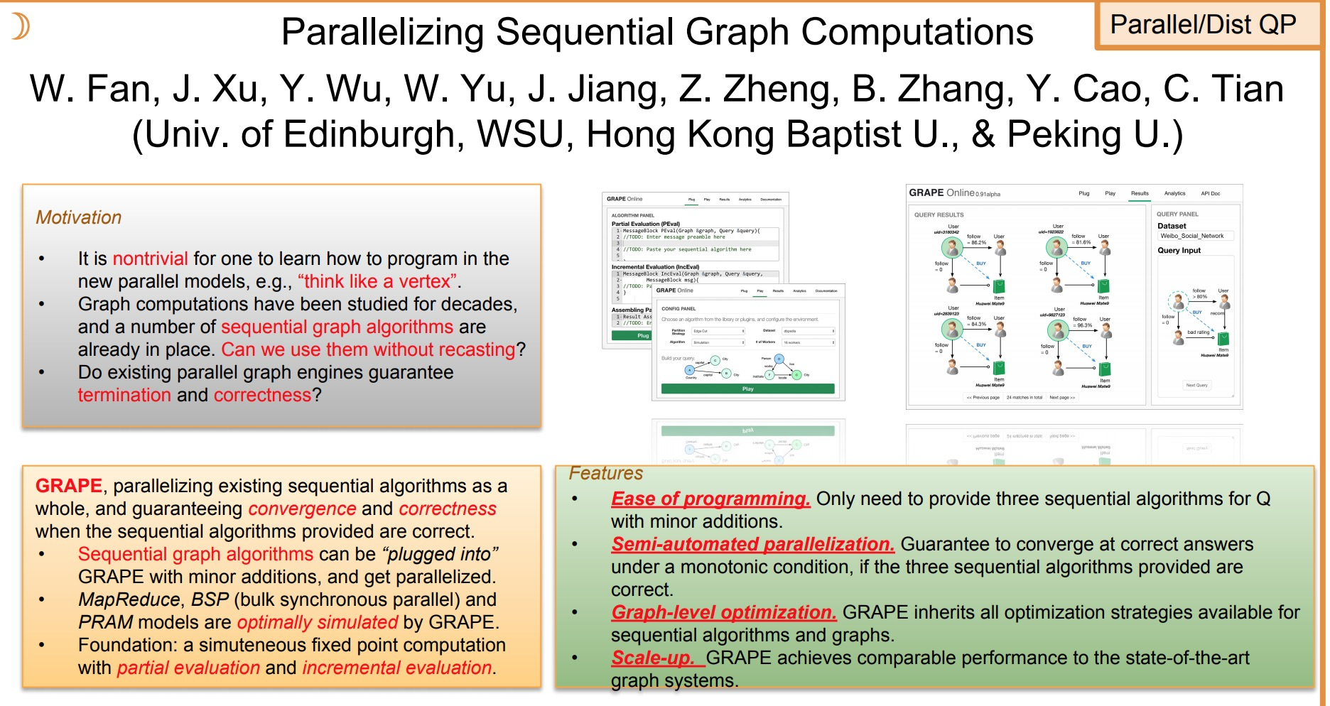 Grape高性能并行化串行图计算 - 知乎