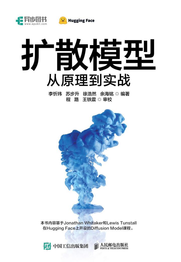 扩散模型的学习总结(5) 知乎