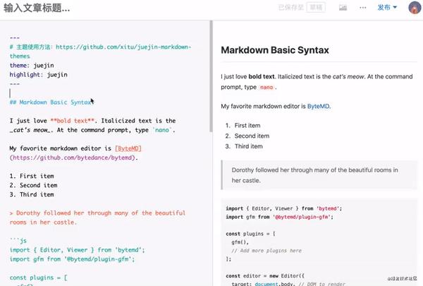 掘金编辑器现已支持 Markdown 主题自定义！ - 知乎