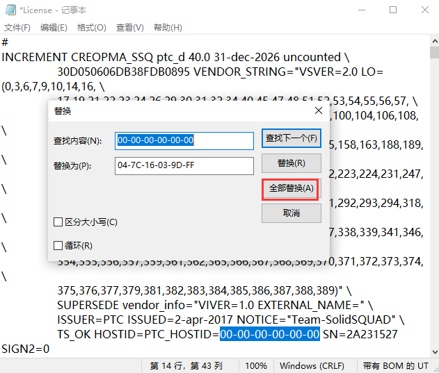 史上功能最全的Creo9.0软件安装教程详解（含安装包） - 知乎