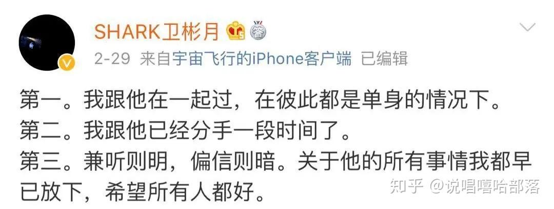 Capper 强势 diss 陆政廷Lil.Jet 出轨，渣男操作看傻了。 - 知乎