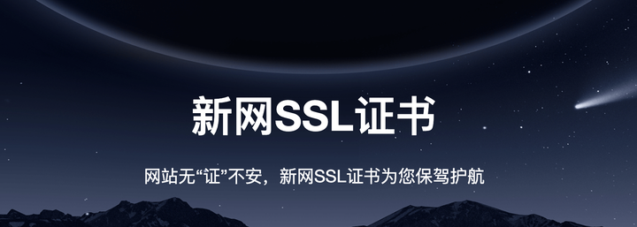 新网科普:常见服务器证书部署操作指导 知乎