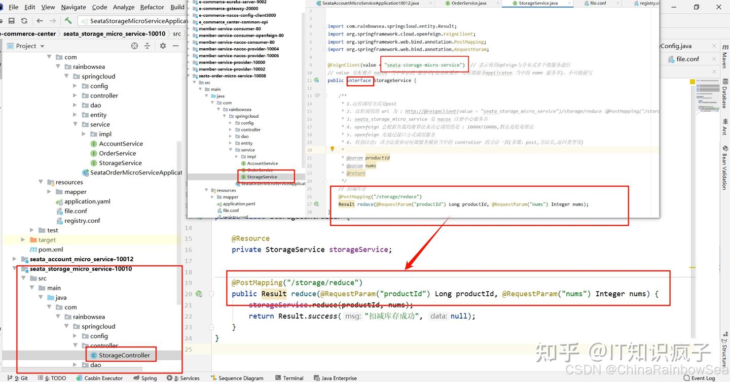 SpringCloud Alibaba Seata 分布式事务处理的详细使用以及详细剖析 - 知乎