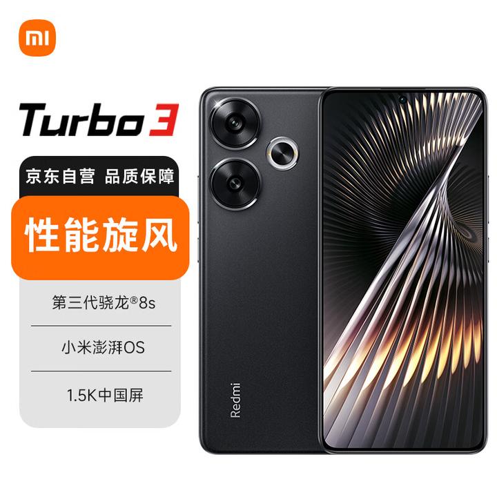 红米note15pro和k80以及Turbo3怎么选择? - 知乎