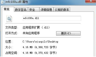 MFC100.dll是什么？缺失了MFC100.dll怎么修复？ - 知乎