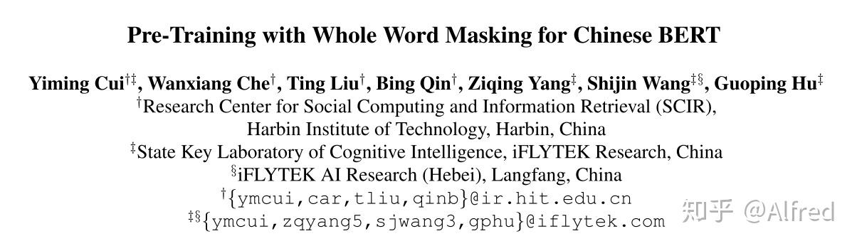 BERT-WWM - 知乎