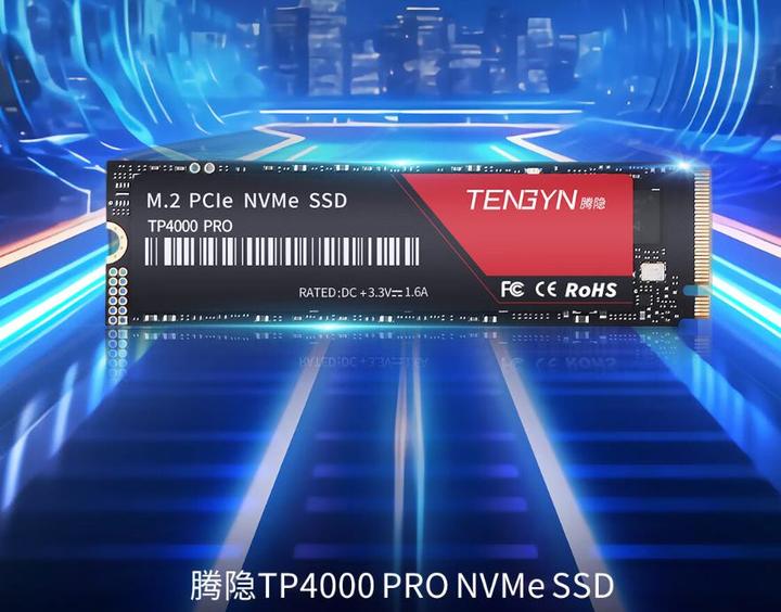 全面突破封锁国货当自强——腾隐TENGYIN TP4000 PRO 2T固态硬盘评测 - 知乎