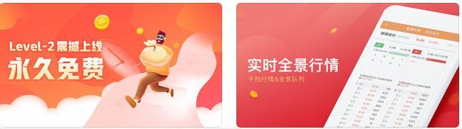 level2是什么，怎么用？level2免费吗？Level2哪里 - 知乎