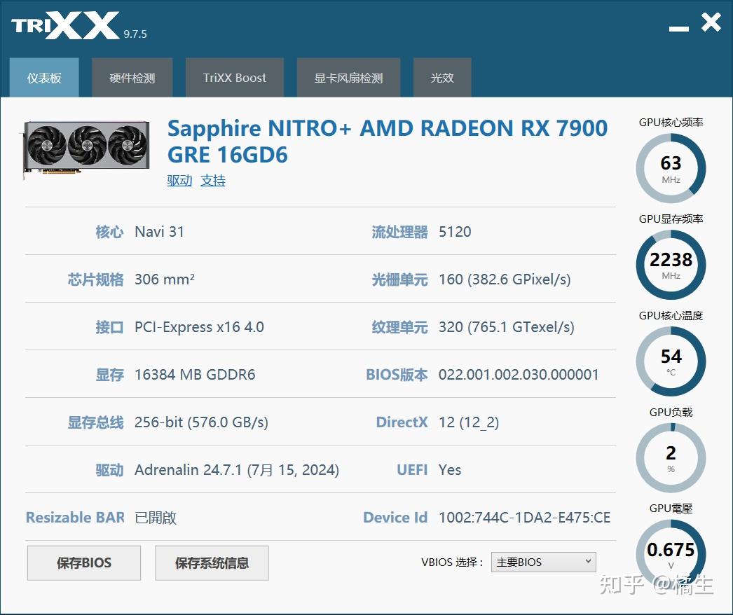 7900gre 相当于什么显卡？ - 知乎