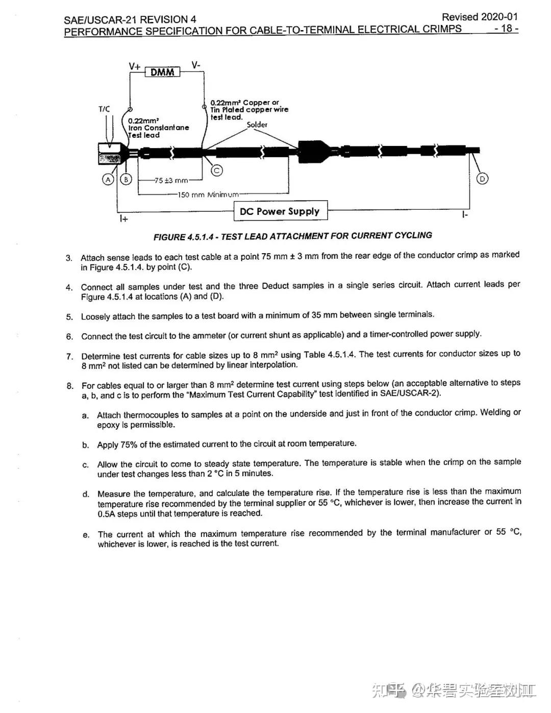 USCAR 21-2020（Revision 4）电缆及端子压接的性能规范标准全文 - 知乎