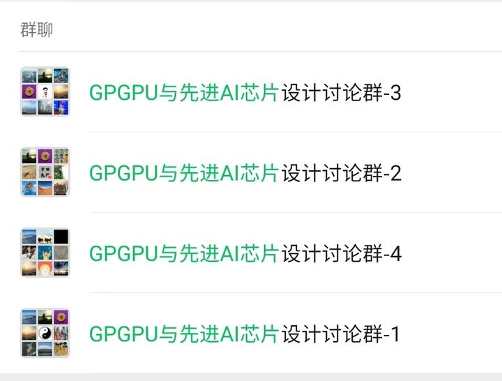 陈巍：GPGPU与AI芯片知识地图 - 知乎