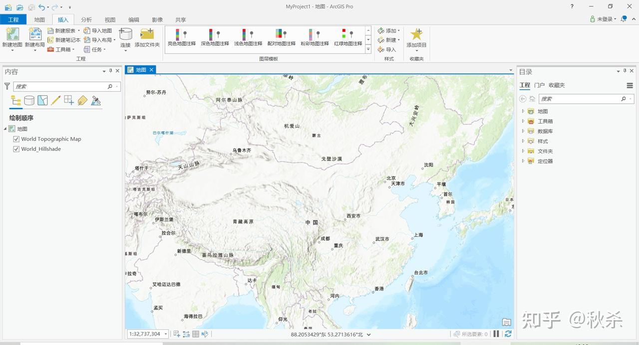 ArcGIS PRO教程之安装篇（附V2.5下载链接） - 知乎