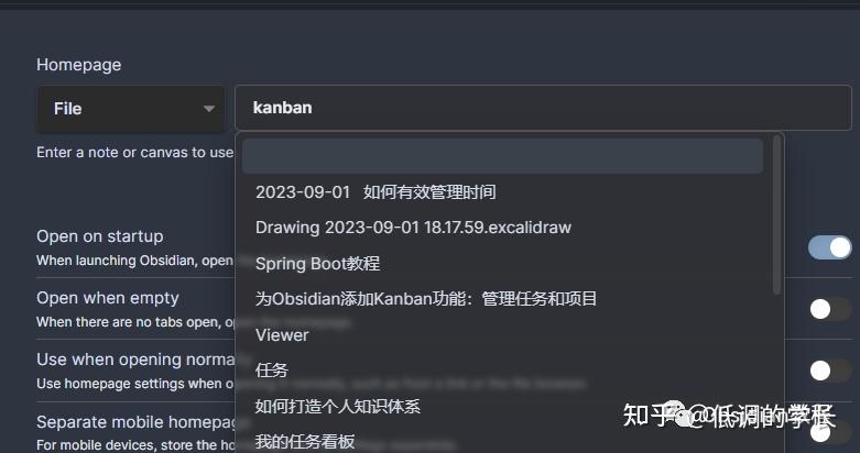 Obsidian插件：Homepage为你的Obsidian打造独特的入口 - 知乎