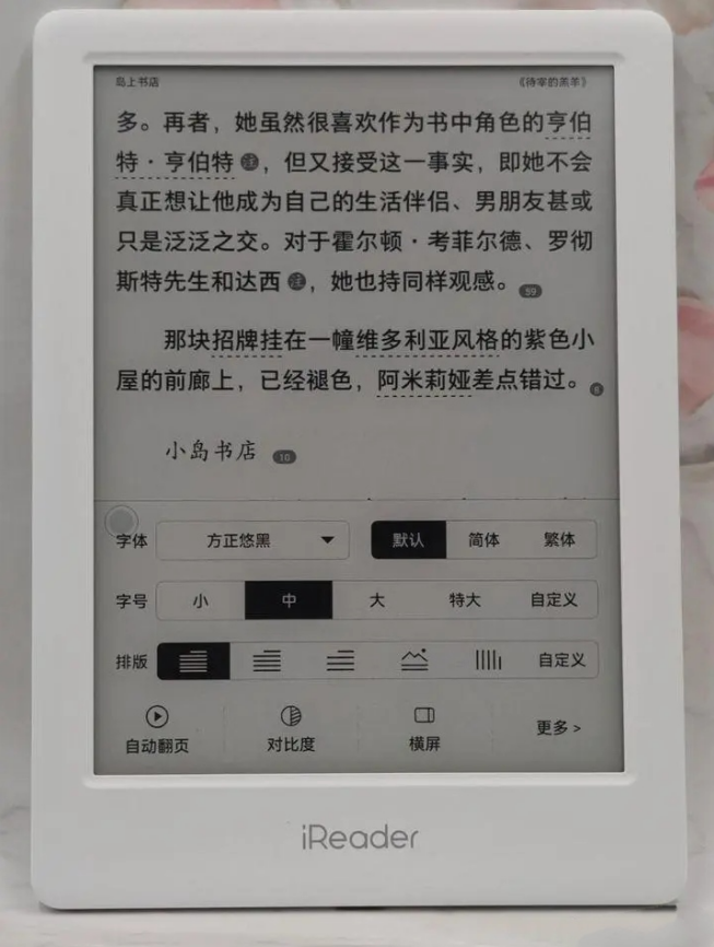 掌阅 iReader Light 3电子书阅读体验分享 - 知乎
